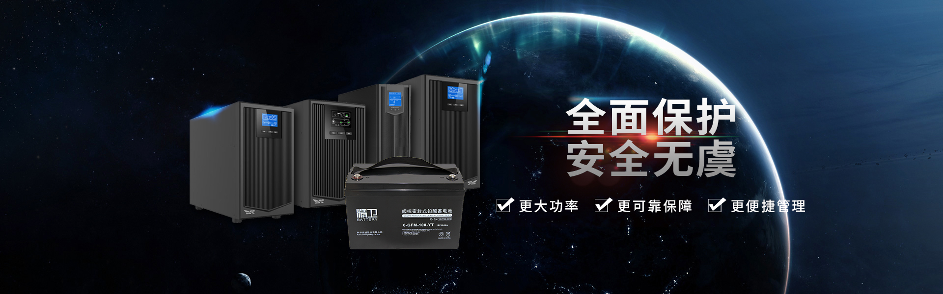 科华YTG系列工频UPS-科华UPS电源 科华蓄电池、科华电源、科华UPS、科华UPS官网